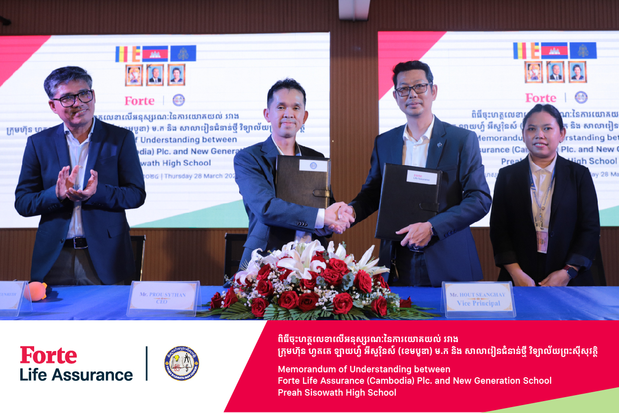 Forte - Long-Term Strategic Partnership Agreement Signed Between Forte ...