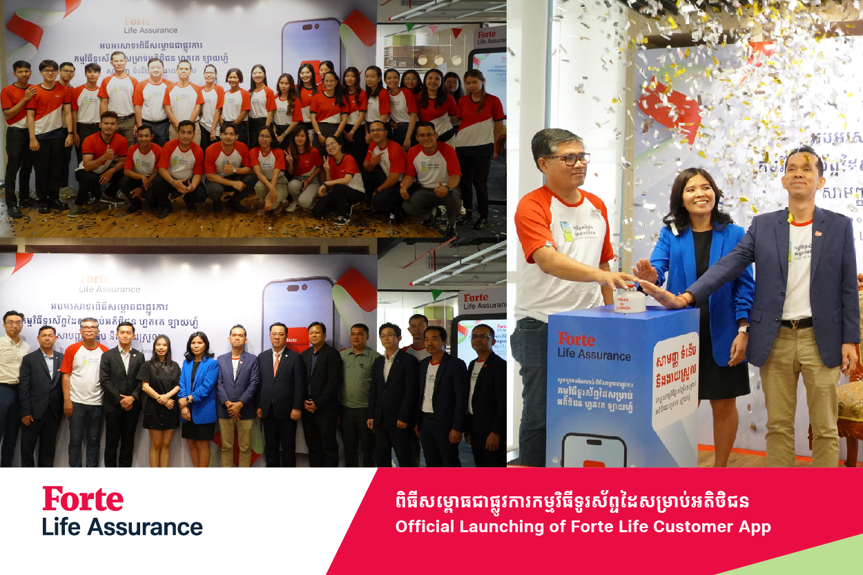 Forte - Forte Life Provides Customers with a New Digital Experience ...