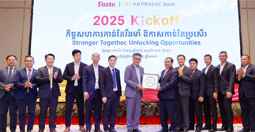 Forte - Forte Insurance and KB PRASAC Bank Strengthen Customer-Focused ...